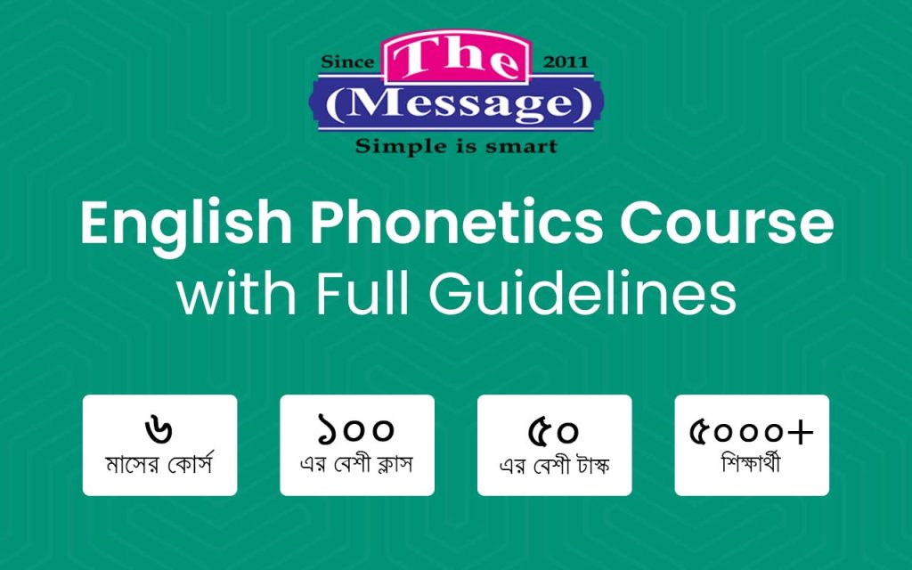The Message Institute - English Coaching Center